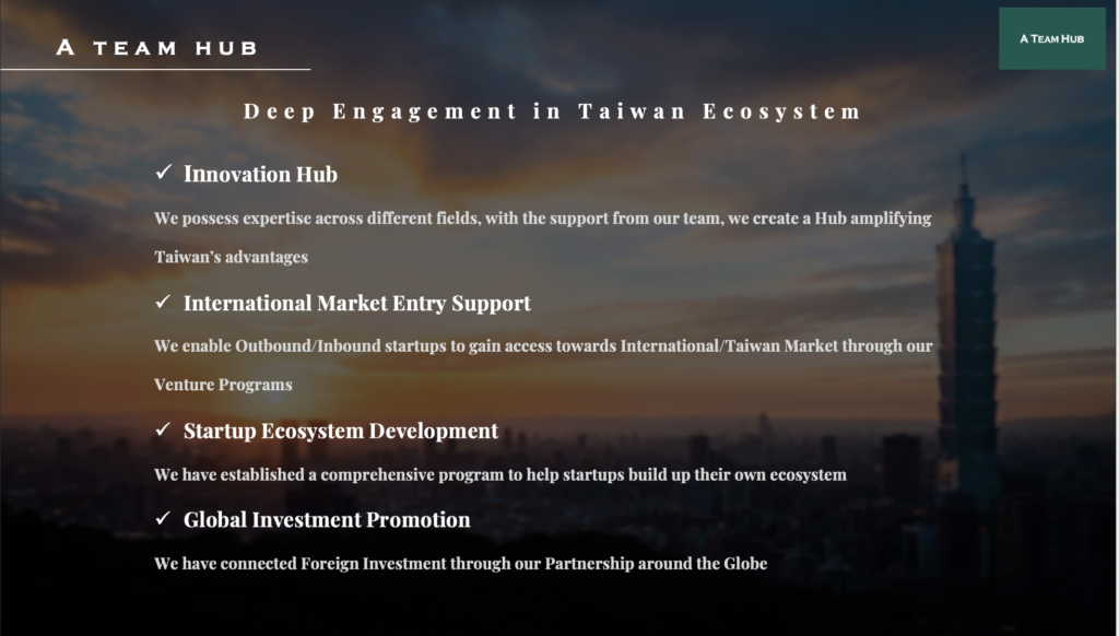 A Team Hub加速器 - 台灣新東向全球產學研聯盟協進會